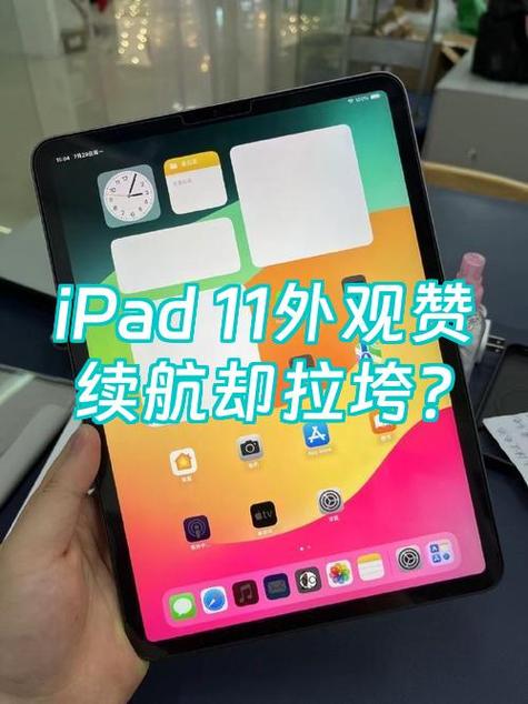 ipad往上拉菜单不出来图标