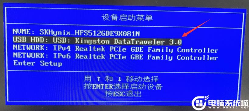 联想电脑怎么进入PE模式截图