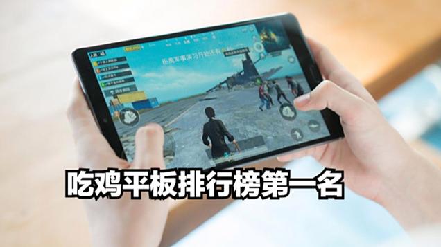 一加7pro打吃鸡帧数图标