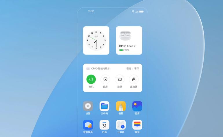 coloros15关掉每三天需要输密码截图