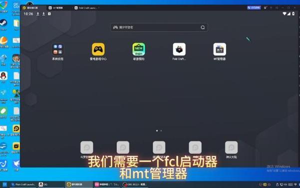 我的世界java版手机版怎么加mod图标