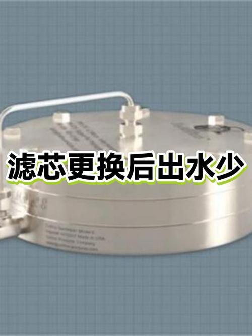 换过新滤芯后出水小截图