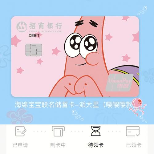 孩子多大能办银行卡图标