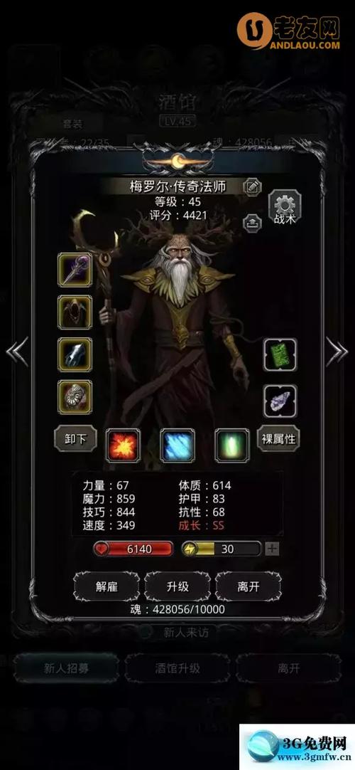 地下城堡2图15迷宫攻略图标