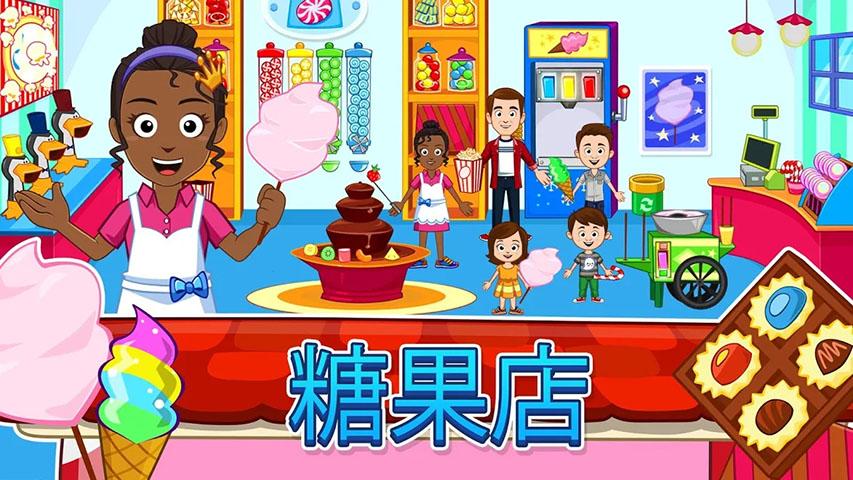我的小镇商店介绍图标
