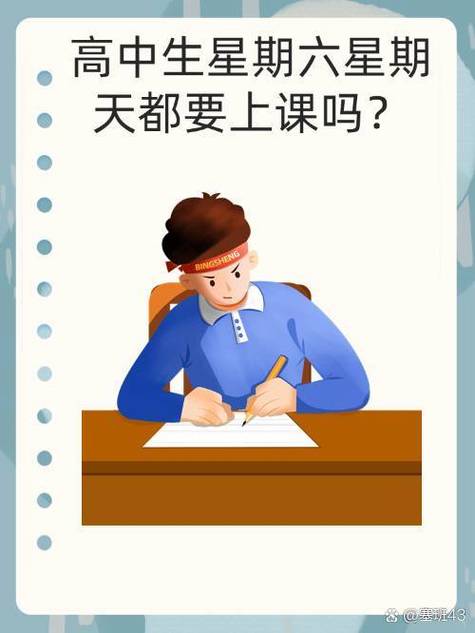 培训班学生缺课补课制度截图