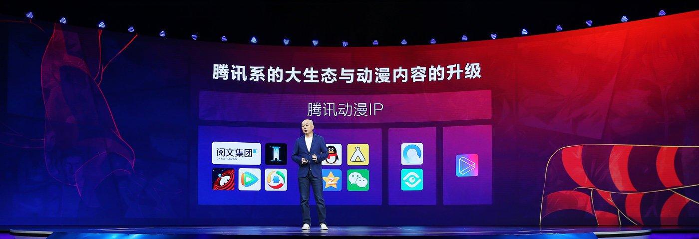 腾讯动漫怎么领取7天免费阅读图标