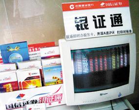 光大银行网银登录密码图标