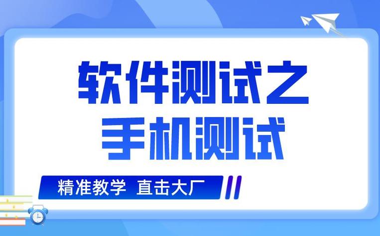 移动端和pc端测试的区别截图