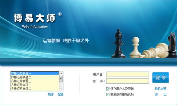 齐鲁证券app下载图标