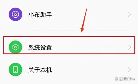 oppo最近删除的软件哪里可以恢复图标