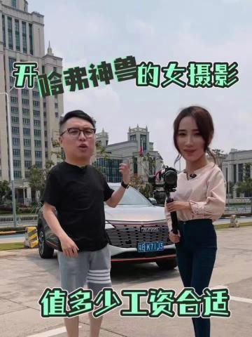 纪录片摄影师工资一般多少图标
