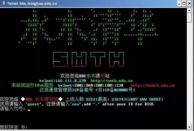 水木社区都是什么人图标