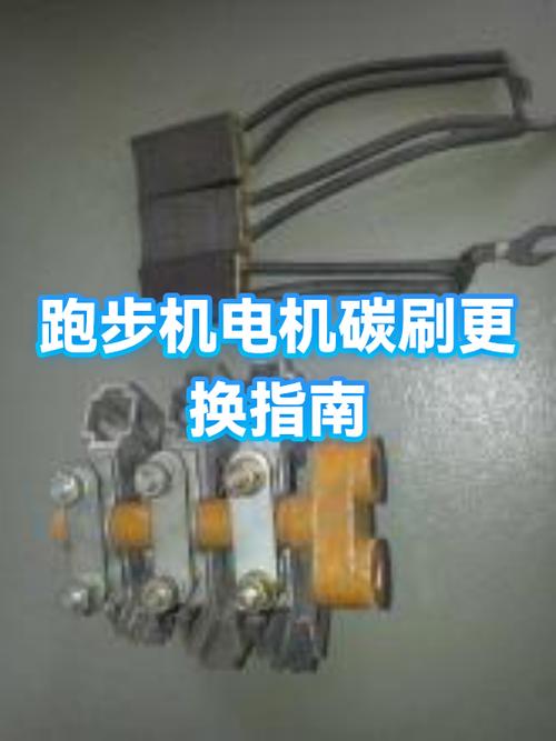 跑步机电机拆卸步骤图图标