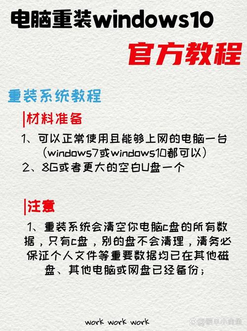 重装上阵脚本辅助图标