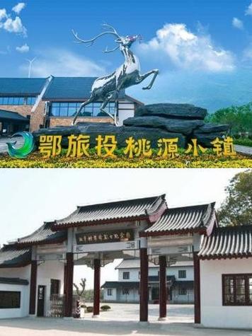 桃源山村境界划分截图