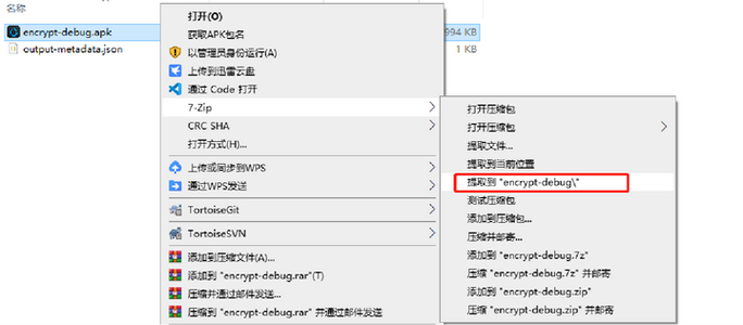 unity限制期限lic文件如何解密