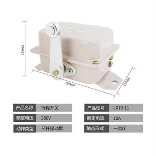 包括他的极限10截图