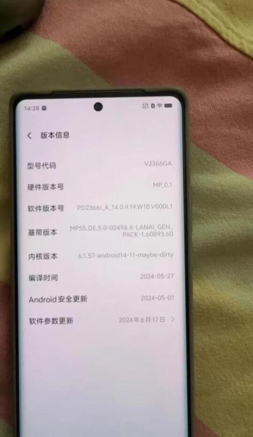 vivo手机信号增强代码图标
