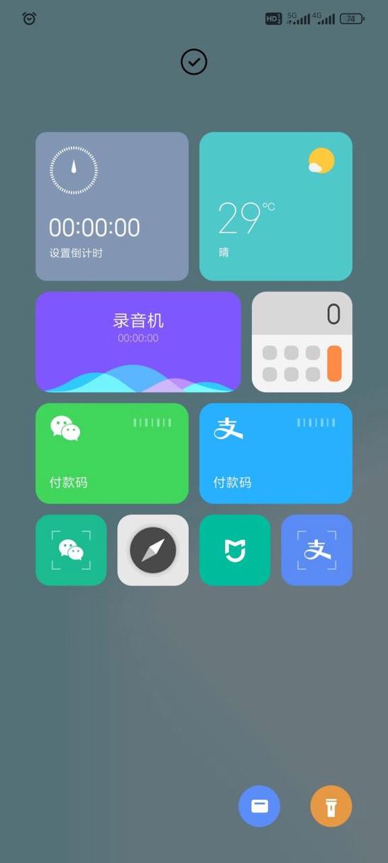 k40怎么关掉锁屏右滑图标