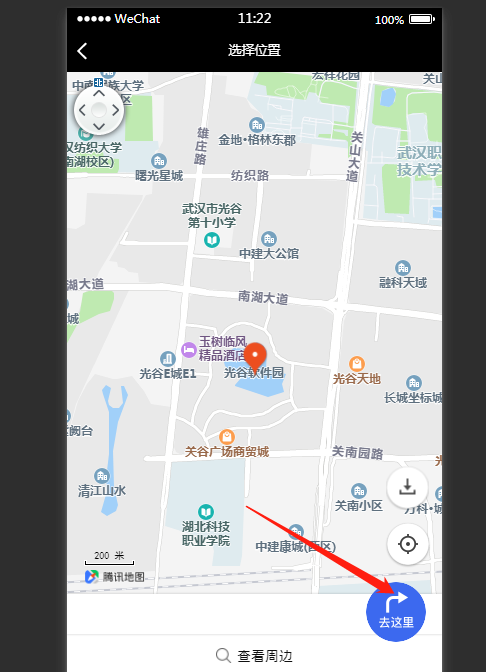 微信不能接入高德地图图标