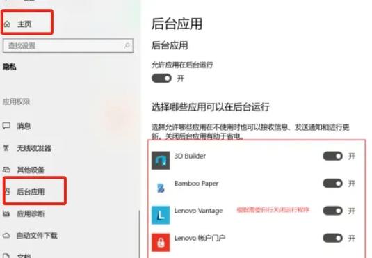 windows打不开任务管理器图标