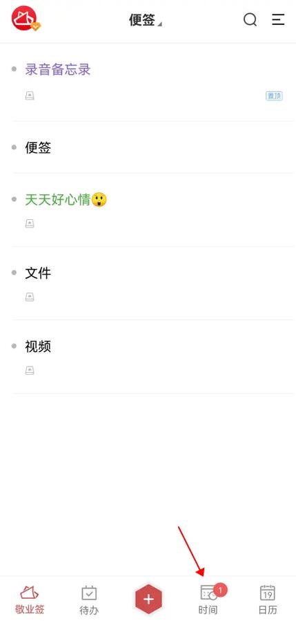 oppo便签怎么转移到华为手机图标