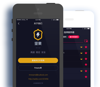 快鸭免费加速官图标