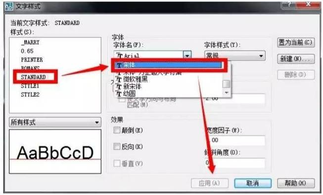 cad怎么把字体变成线图标