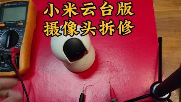 小米云台版夜视功能失效图标