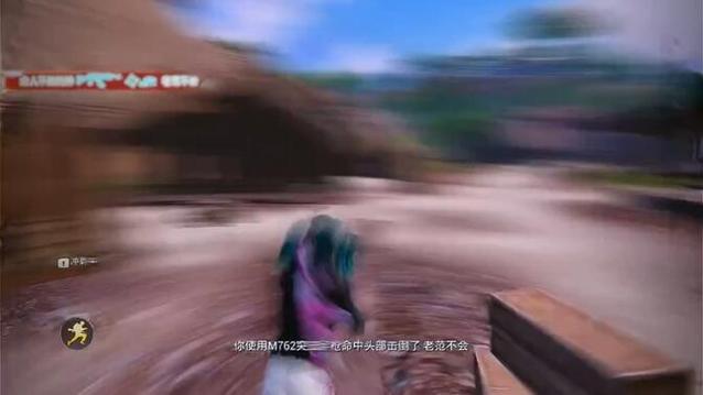 和平精英非常伤感的句子截图