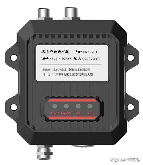 一号双终端可以异地使用吗图标