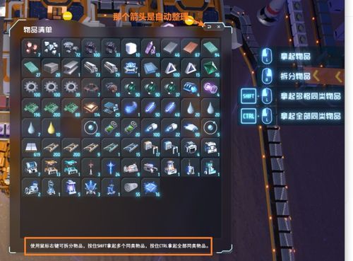 戴森球计划秘籍图标