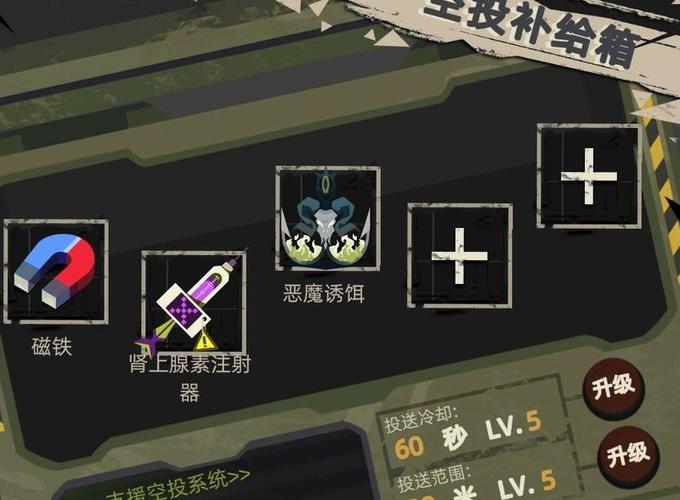 重返深渊修改器