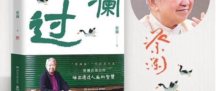 一生必看的书排行榜