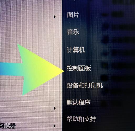 redmibook开机密码怎么改截图