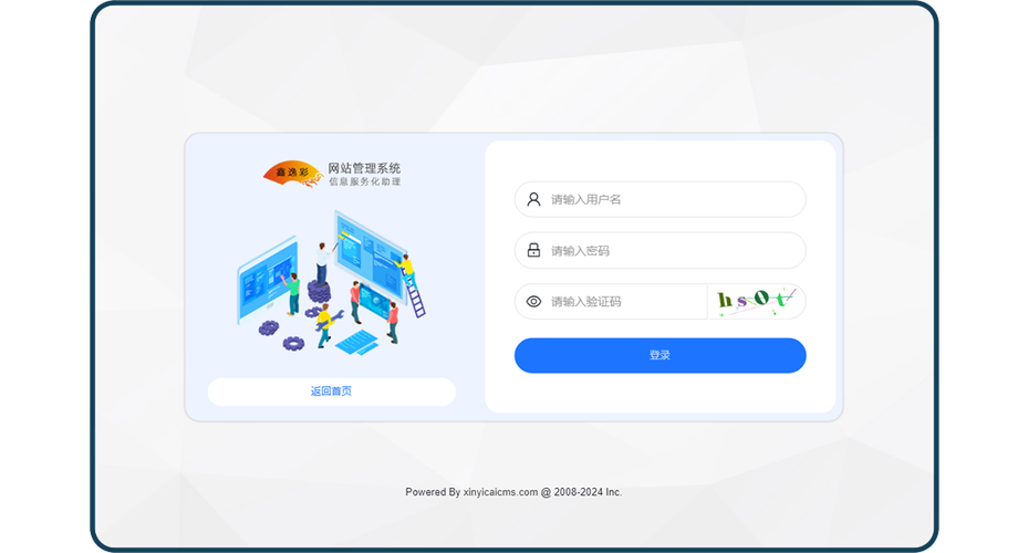 在手机上如何登录网站图标