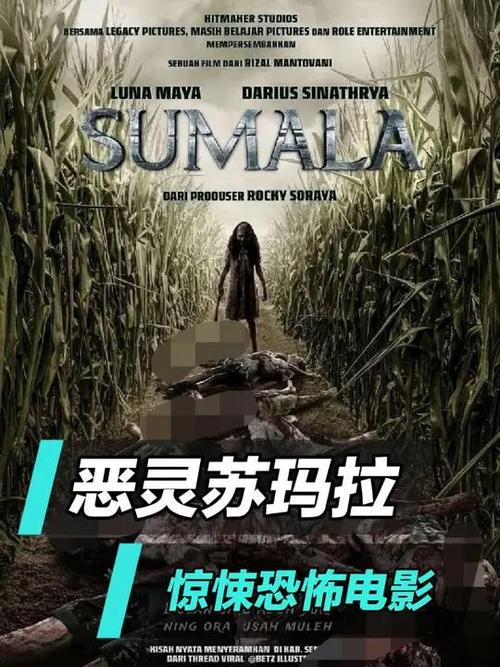 苏拉玛尼图标