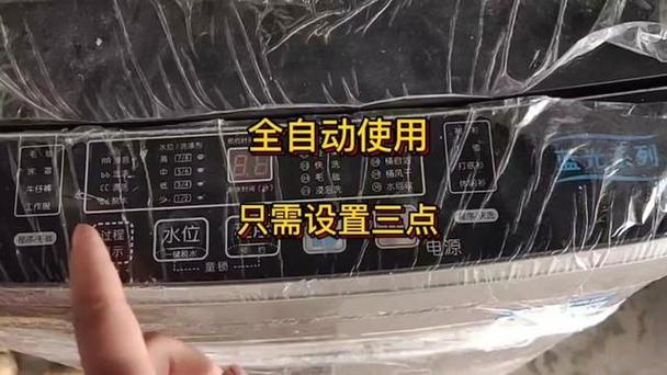荣事达洗衣机怎么恢复出厂设置图标
