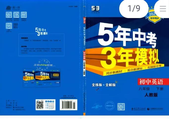 五三b版图标