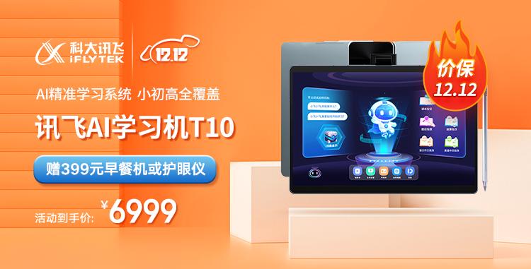 讯飞口袋打印机怎么打印图标