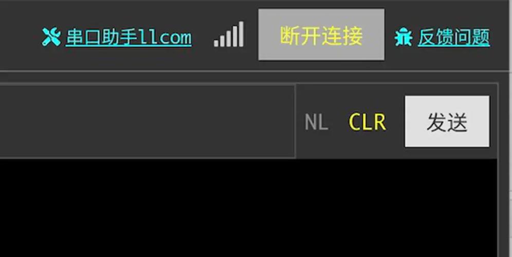 TCP/UDP网络助手图标