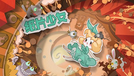 纸片少女少女主题全集图标