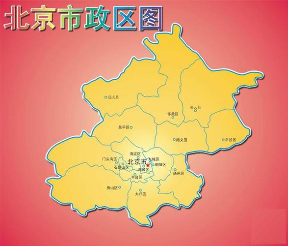 北京市地图高清版图标
