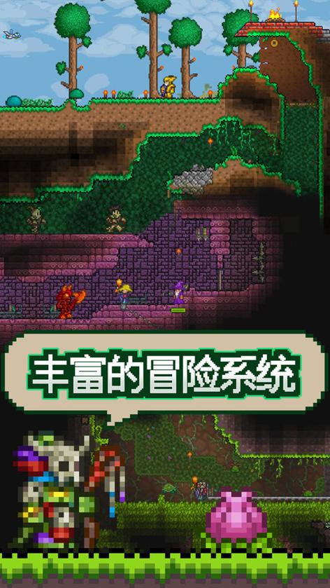 terraria全物品存档图标