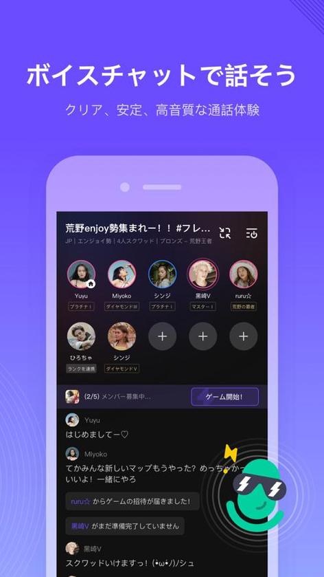趣约会app下载免费图标