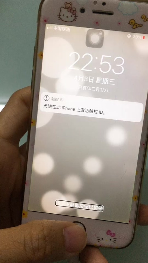无法在此ipad上激活触控id图标