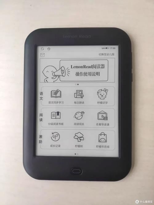 水墨电子书图标