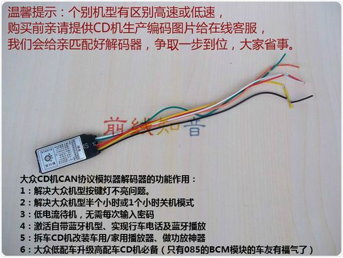 cd机外接解码器图标