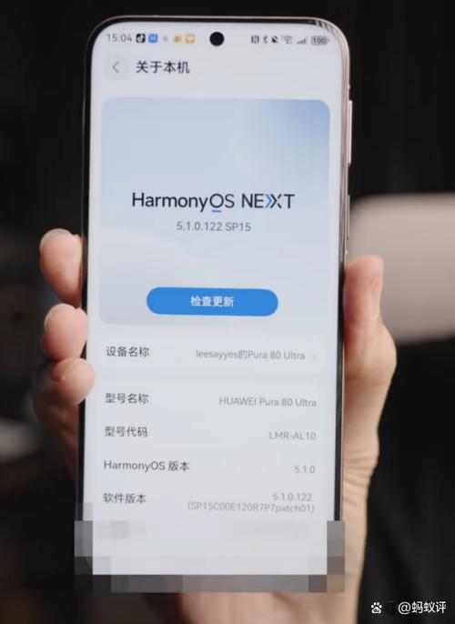鸿蒙系统最新版本号图标